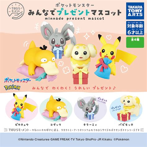 Takara Tomy Figura Sorpresa Pokemon Discontinued Palm Moment Everyone Present Mascot