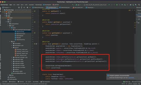 Listview数据适配器 Csdn博客