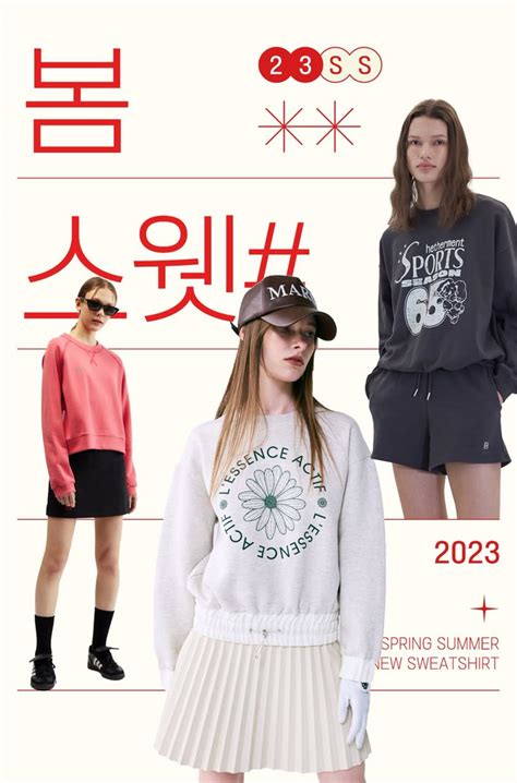 Event 기획전에 있는 Ji Yun Lee님의 핀 패션 웹 디자인 패션 템플릿 웹 배너 디자인