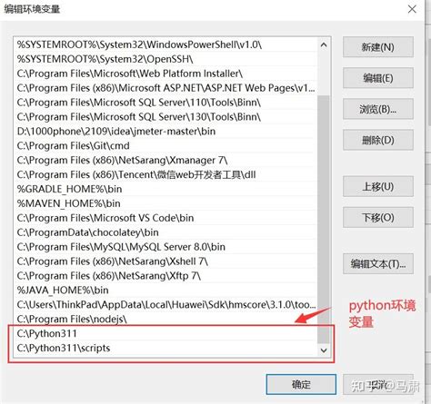 selenium自动化测试 环境搭建 知乎