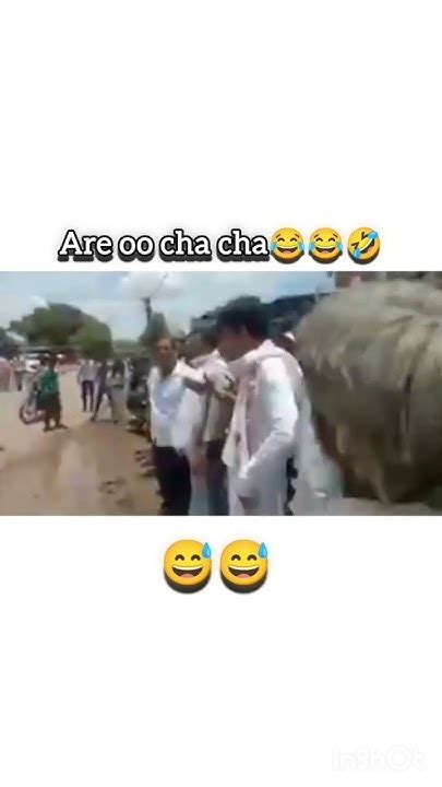 Are Oo Cha Cha🤣 Funny Video Viral Youtube