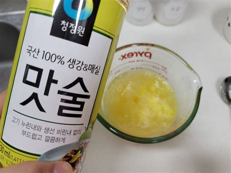 옥수수치즈계란찜 레시피