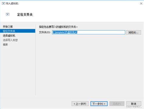 hyper v虚拟服务器详解与搭建 虚拟服务器搭建教程 csdn博客