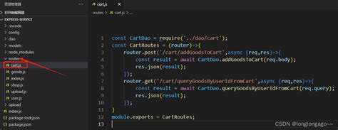 Expressmysqlvue从零搭建一个商城管理系统12 添加商品到购物车 技术分享 云服务器