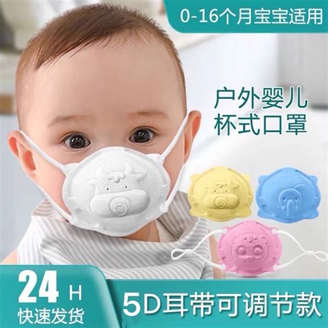 5d口罩寶寶的價格推薦 2024年10月 比價比個夠biggo