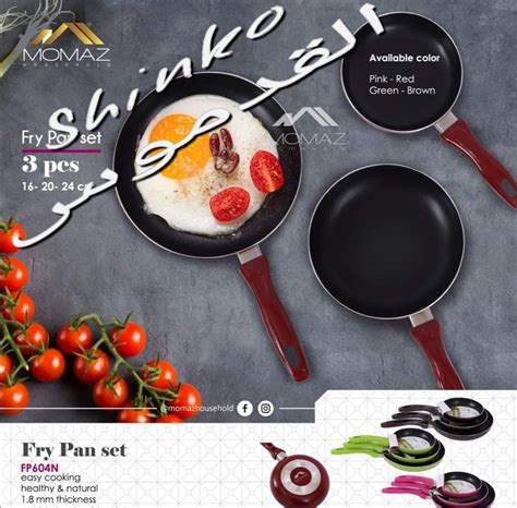 شينكو Shinko القدموس Al Qadmus