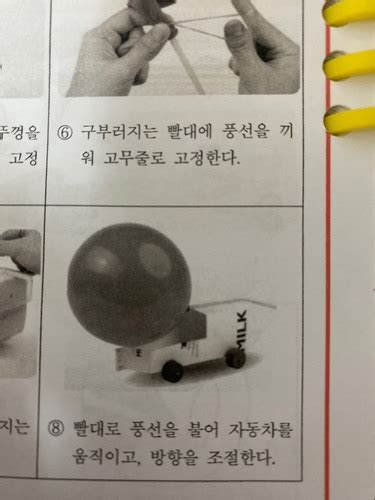 수송 수단과 생활2 수송수단의 안전관리 낱말 카드 Quizlet