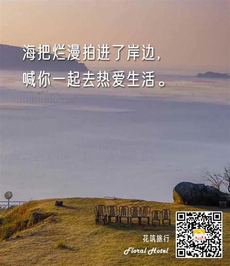 花筑奢 高铁直达的闽东小城，海岛风光媲美夏威夷，被誉为中国的斯里兰卡，文艺村庄恍如然人间仙境！（一） 知乎