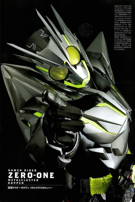 假面骑士01金属簇蝗虫 堆糖，美图壁纸兴趣社区