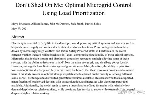 微电网电池优化调度（python代码实现） 知乎