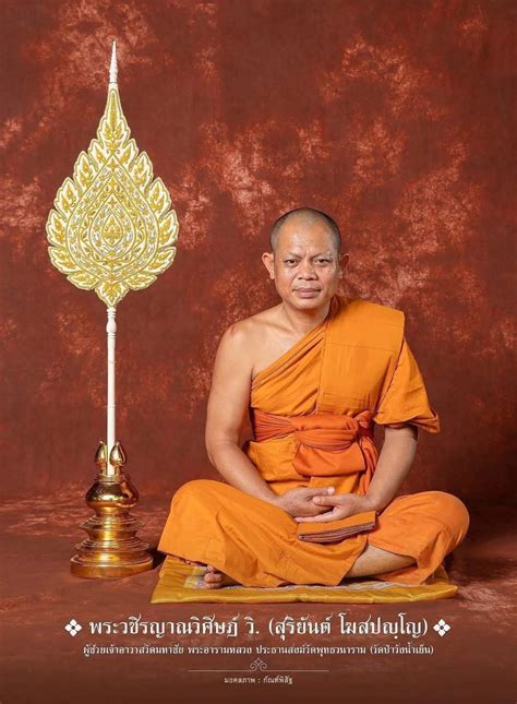 หน่วยกู้ชีพนครสาเกตร้อยเอ็ด พระบาทสมเด็จพระปรเมนทรรามาธิบดีศรีสินทรมหาวชิราลงกรณ มหิศรภูมิพล