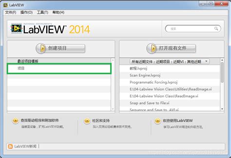 Labview 机器视觉（2）之 读图片labview读取图片 Csdn博客