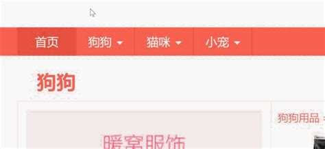 vue鼠标划过显示二级菜单并切换icon vue实现鼠标移过出现下拉二级菜单功能 CSDN博客