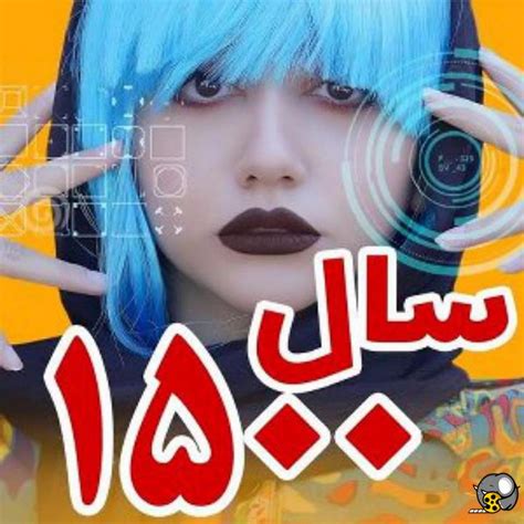 کلیپ های خنده دار سورنا امینی سال 1500 فیلو