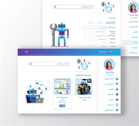 Inspire Lab Ui Design On Behance