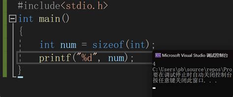 c语言sizeof用法 csdn博客