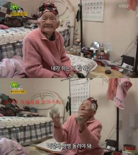 할머니가 밤에 몰래 자기 옷을 태우는 이유 인스티즈 Instiz 이슈 카테고리
