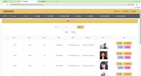 基于springboot的水果购物管理系统水果商城管理系统，附源码数据库论文，包远程安装调试基于spring框架的综合应用开发水果信息管理基于xml实现查找、更新。基于注解实 Csdn博客