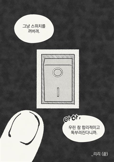 더하기빼기 On Twitter 작가님 팬픽 받으세요 Ilscnvkqq5 Xn3yn6qcu7 Twitter