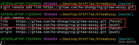 git远程仓库使用 git连接远程仓库 csdn博客