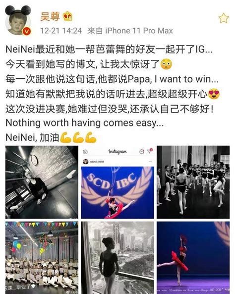 吴尊晒女儿跳芭蕾舞美照，neinei露天鹅颈气质优雅凤凰网娱乐凤凰网
