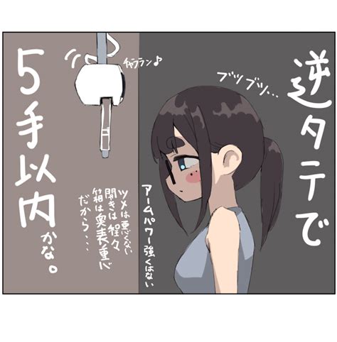 Original Drawn By Jonsun Danbooru