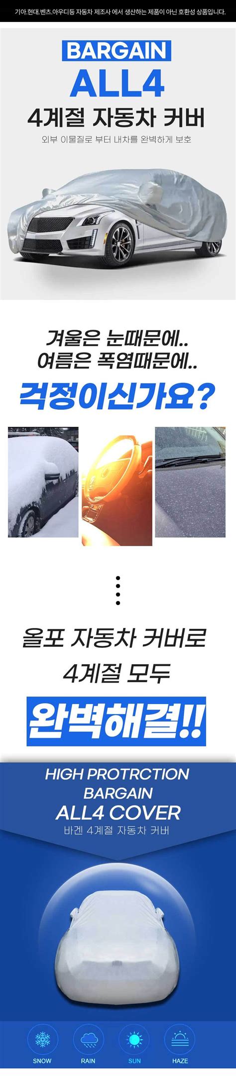 옵션 1 선택 8호