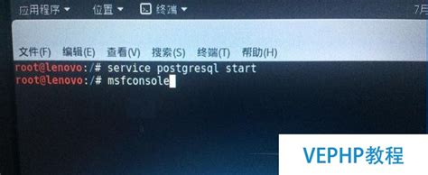小白入门 新手学习 网络基础 ms17 010 永恒之蓝漏洞 步骤 拿shell 网络流量分析 postgresql数据库 维易php培训学院