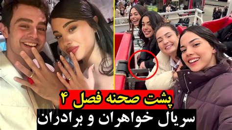 سریال خواهران و برادران،پشت صحنه فصل ۴ سریال ترکی خواهران و برادران