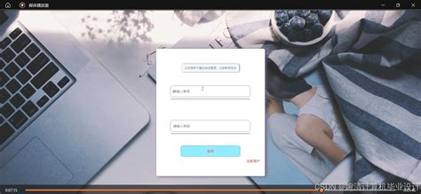 2025年毕设ssm乡村旅游文化推广网站论文源码 Csdn博客