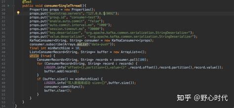 Kafka 消费消息大致分析理解仅供参考 知乎