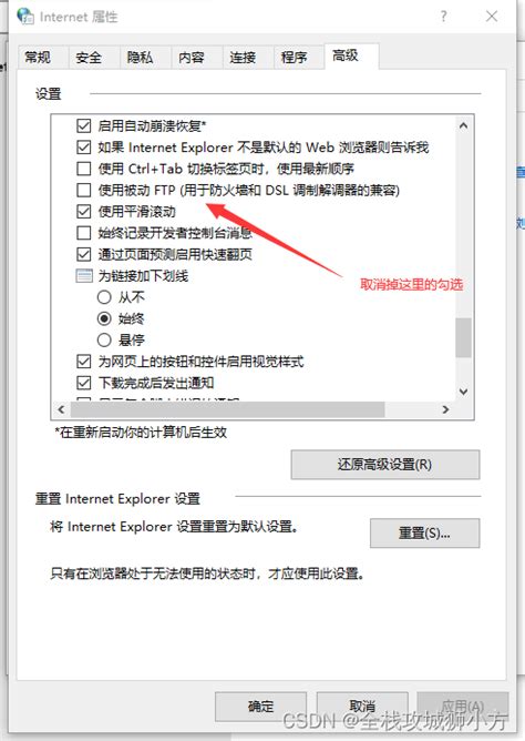 如何使用ftp手机电脑上传文件到服务器