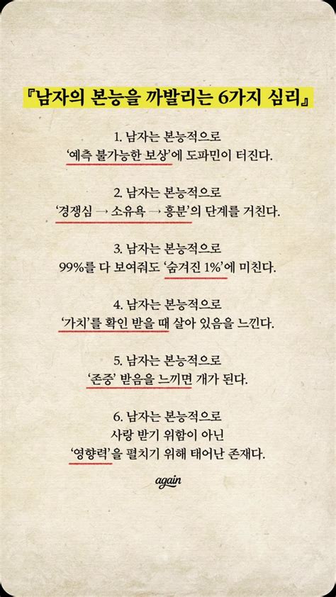 싸가지 없는데 실력은 인정할 수밖에 없는 사람들의 특징 13가지 1 결과 중심이다 업무 과정 상대 감정 팀 분위기보다 성과가 기준 2 무례해도 흔들리지 않는다 쓸데