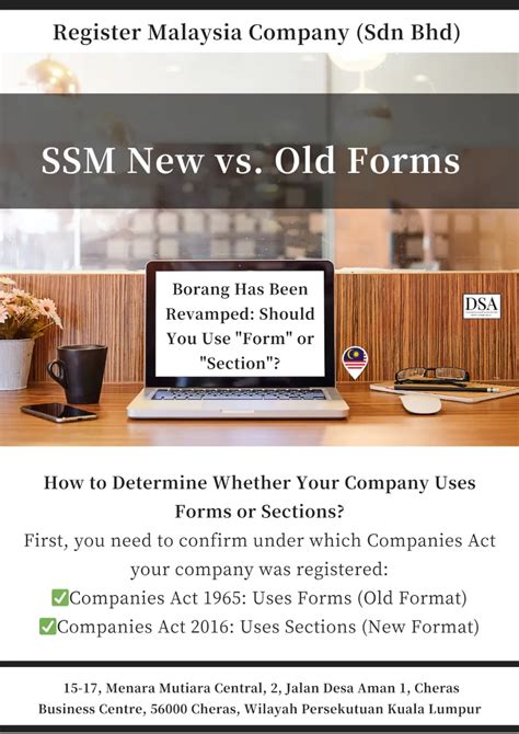 Ssm New Vs Old Forms Comparison Guide Ssm新旧表格对比