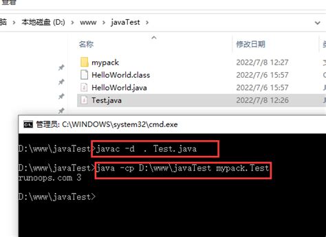 Java 中带包创建及引用的类的编译与调试 自学教程