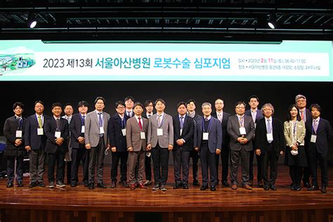 3분만에 알아보는 심장 관상동맥 스텐트 시술 건강이야기 헬스 서울아산병원 뉴스룸