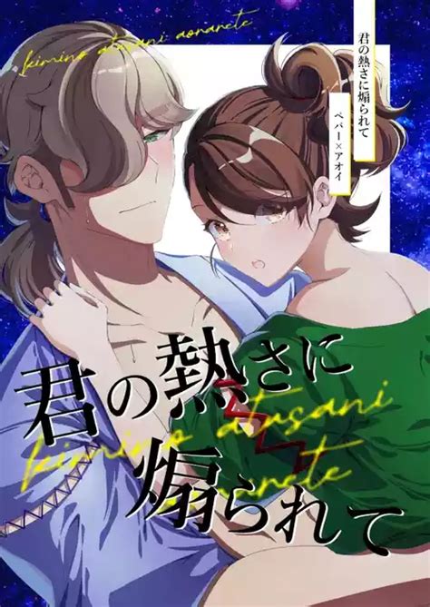 Parody Pokemon Pocket Monsters Nhentai Hentai Doujinshi And Manga