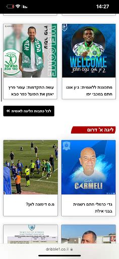 Dribble For Pc Mac Windows 111087 Free Download