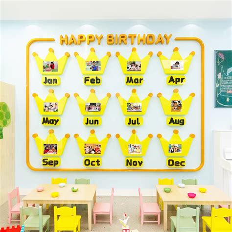 幼兒園牆面裝飾生日蛋糕主題牆貼畫早教託管班教室照片牆佈置壓克力diy壁貼 蝦皮購物