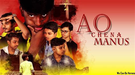 We Can Be Heroes Presents Ao Chena Manus Youtube