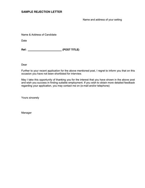Tenant Application Rejection Letter
