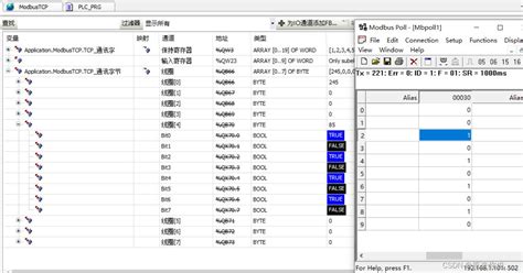 Codesys Modbustcp Slave
