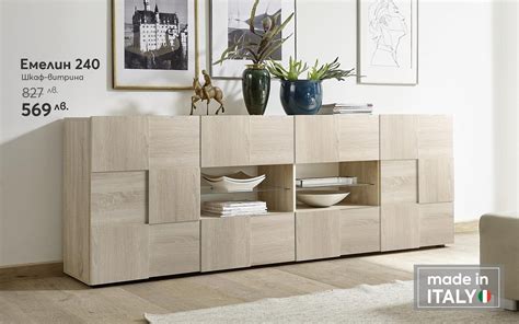 Мебели Виденов 🤩Предлагаме ти ИТАЛИАНСКО ВДЪХНОВЕНИЕ за Facebook