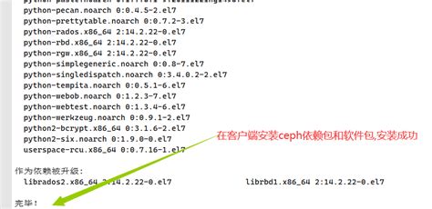 【ceph集群应用】cephfs文件系统之mds接口详解cephfs Mds Csdn博客