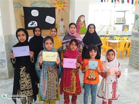 روز ملی ادبیات کودک و نوجوان در مراکز فرهنگی‌هنری سیستان و بلوچستان کانون