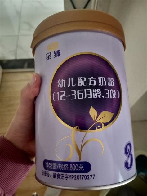 君乐宝至臻3段图片君乐宝至臻图片君乐宝至臻a2图片第16页大山谷图库