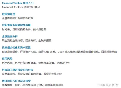 Matlab各个产品概述 哪些产品需要安装？哪些产品不需要安装？阅完了然matlab哪些产品可以不安装 Csdn博客