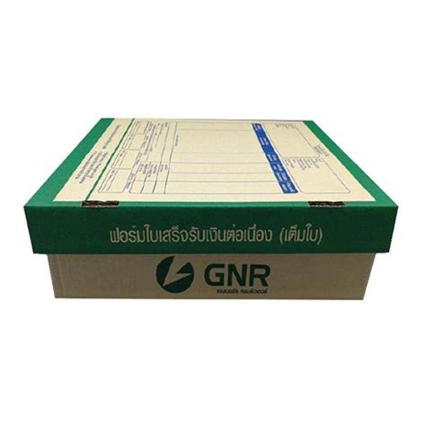 Gnr ใบเสร็จรับเงินต่อเนื่อง 5ชั้น 9x11 กล่อง 250 ชุด Th