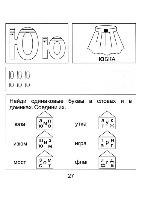 Обучение грамоте детей: скачать и распечатать — 3mu.ru