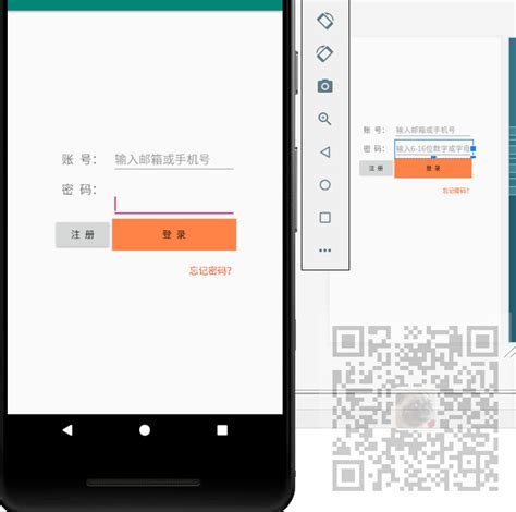 Android布局管理器 使用tablelayout表格布局管理器实现简单的用户登录页面 霸道流氓 博客园